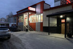 Фёдор (Melik-Karamova Street No:25/1), market  Surgut'tan