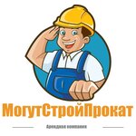 MogutStroiProkat (Ivana Yakovleva Avenue No:23), alet onarımı  Cheboksary'den