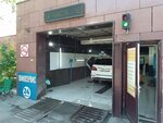 Avtomoyka (Novocheryomushkinskaya Street No:44к3), oto yıkama  Moskova'dan