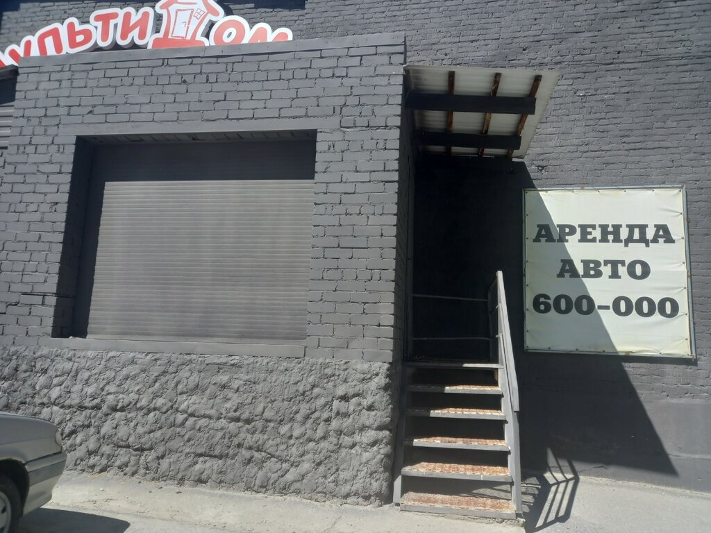 Taksi Taksolyot, Volgograd, foto