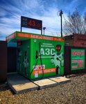 Бензоробот (Kirpichnaya ulitsa No:28А), benzin istasyonu  Syzran'dan