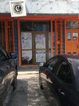 Dee Dee Forex Bureau (Kwame Nkrumah Avenue No:72), döviz büroları  Akra'dan