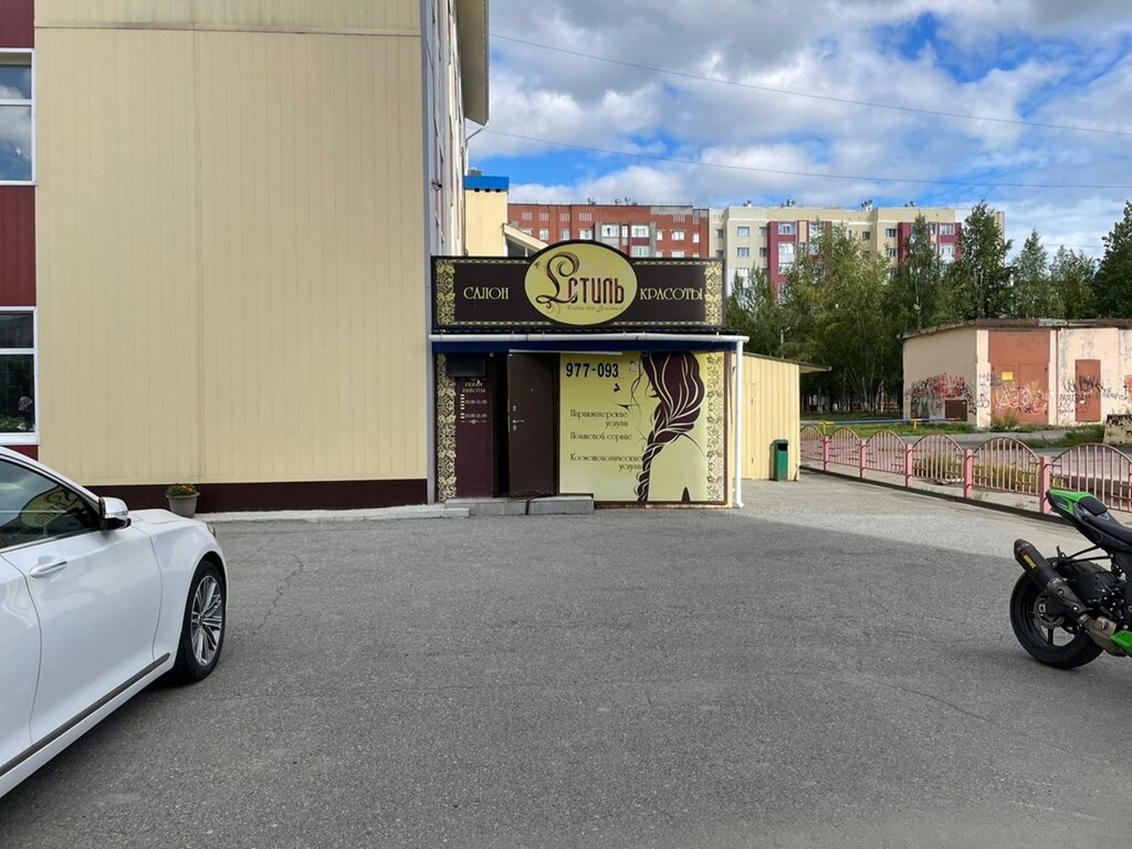 Kuaförler Lstil, Surgut, foto