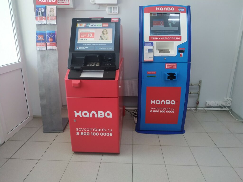 ATM'ler Халва, банкомат, Tolyatti (Togliatti), foto