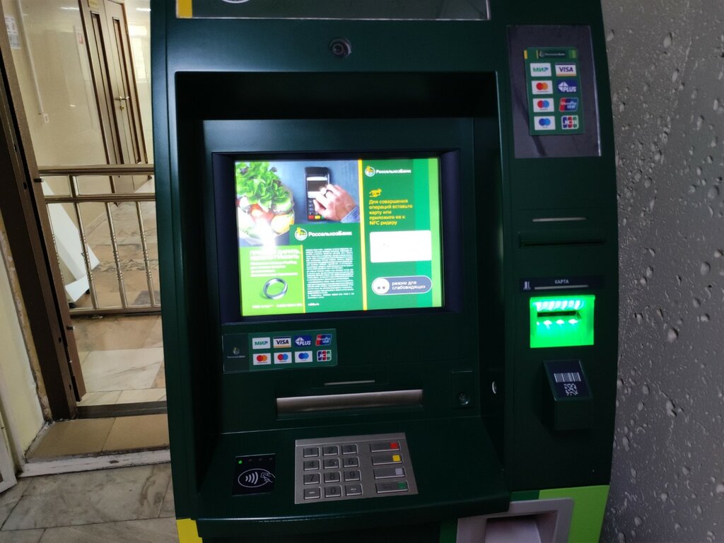 ATM'ler Russian Agricultural Bank, Çita, foto