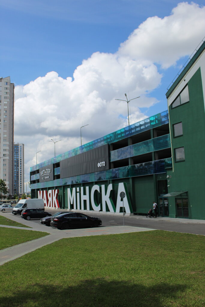 Çiçekçiler B. U. K. E. T. Y, Minsk, foto
