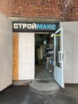 StroyMaks (Salova Street No:50В), paketleme malzemeleri firmaları  Saint‑Petersburg'dan