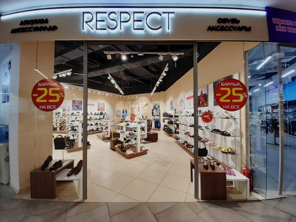 Ayakkabı mağazaları Respect, Yekibastuz (Ekibastuz), foto