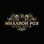 Миллион Роз (ulitsa Pogranichnikov No:1Б, mikrorayon Kazarovo), kutlama ürünleri  Tiumen'den