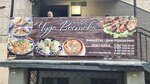 Chudo vostoka (Kostyushko Street No:38), hazır yemek teslim servisleri  Saint‑Petersburg'dan