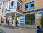 Студия Шугаринга и Депиляции (Kalinina Street No:6Б), ağda  Koroliov'dan