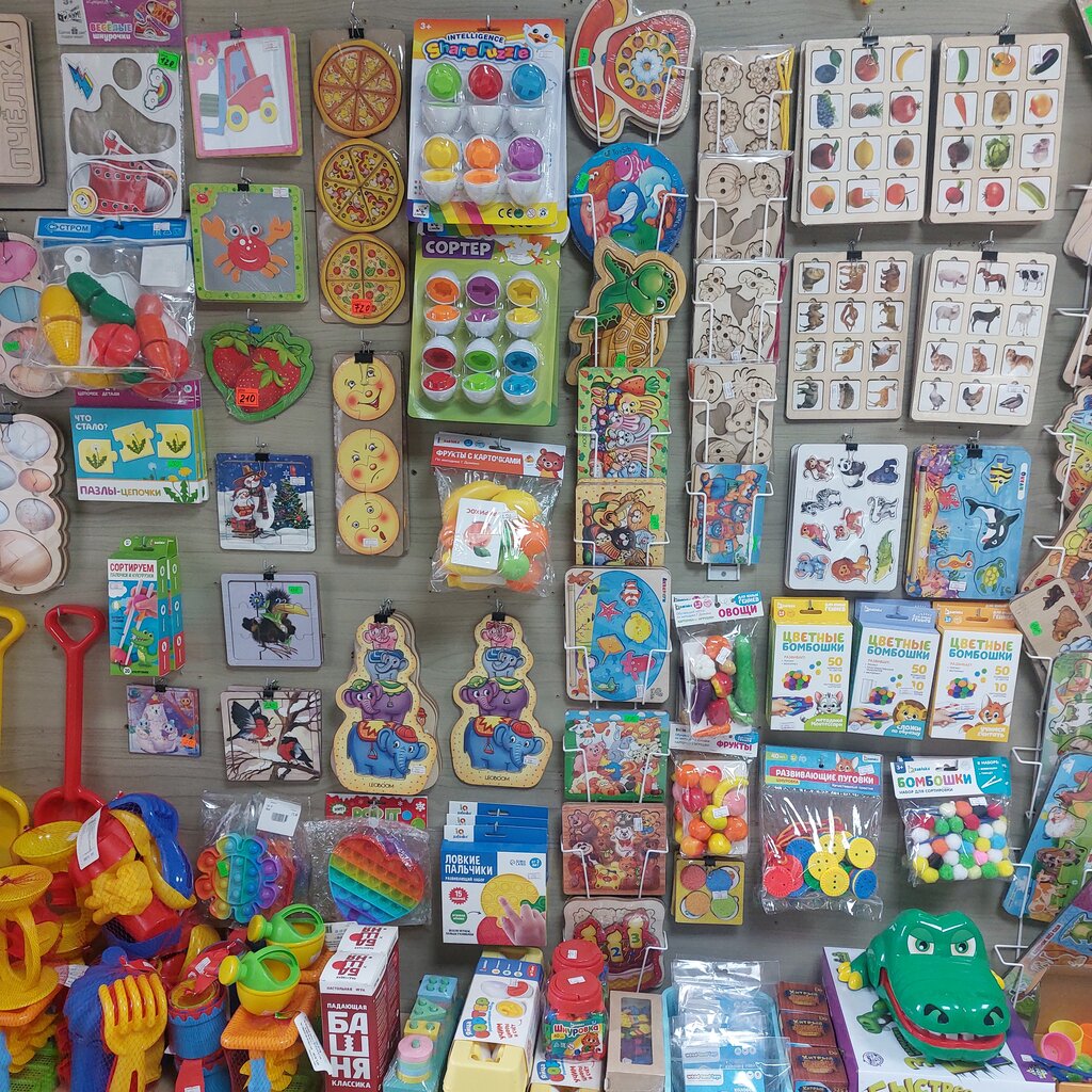 Çocuk mağazaları 1000 Маминых мелочей, Sakhalinsk, foto