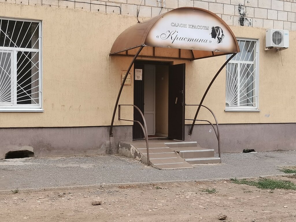 Güzellik salonu Kristina, Volgograd, foto