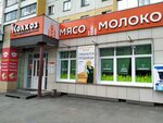 Ура кондитеры! (ulitsa Salavata Yulayeva No:6), restoran  Çeliabinsk'ten
