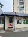 Продукты (Posyetskaya Street No:16), market  Vladivostok'tan