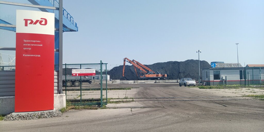 Lojistik firmaları Станция Дзержинская, Kaliningrad, foto