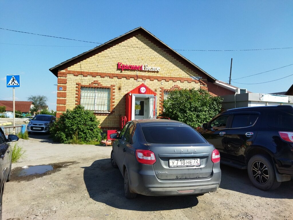 Market Krasnoe&Beloe, Tiumen, foto