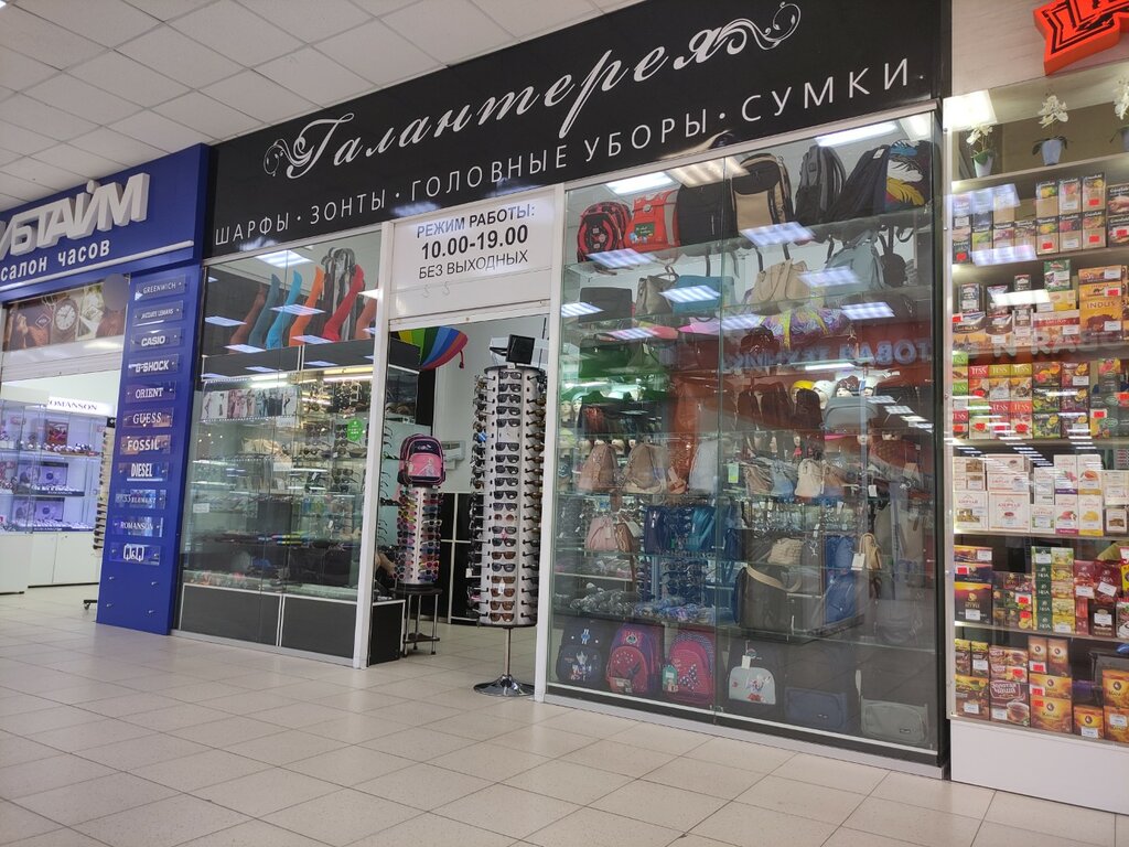 Şapka satan mağazalar Galantereya, Krasnoyarsk, foto