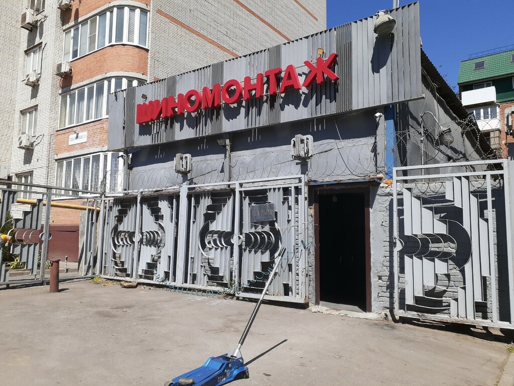 Oto lastik tamiri Шиномонтаж, Rostov‑na‑Donu, foto