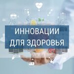 Deta-Elis Ural (Pirogova Street No:30), medikal cihaz firmaları  Yekaterinburg'dan