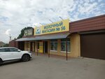 МКС (Kooperativnaya ulitsa No:2/2), süt ürünleri satış mağazaları  Mikhaylovsk'tan