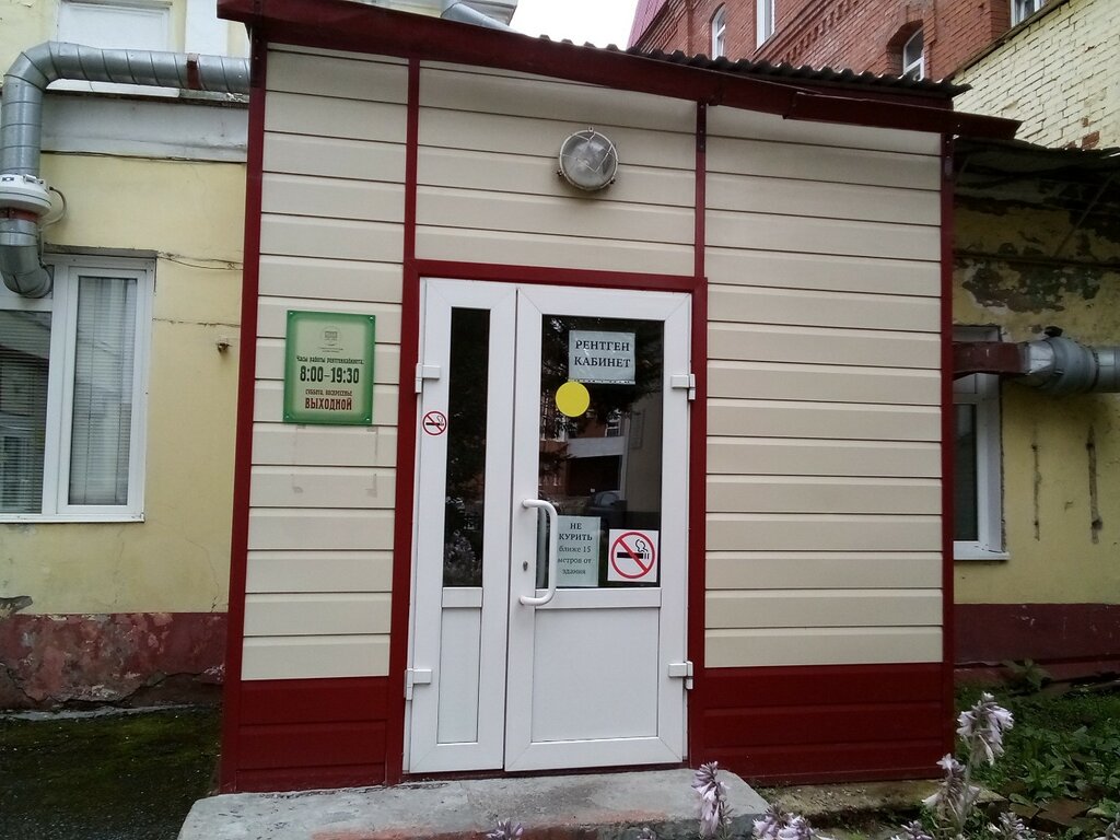Tıbbi danışmanlık hizmetleri Рентген кабинет, Tomsk, foto
