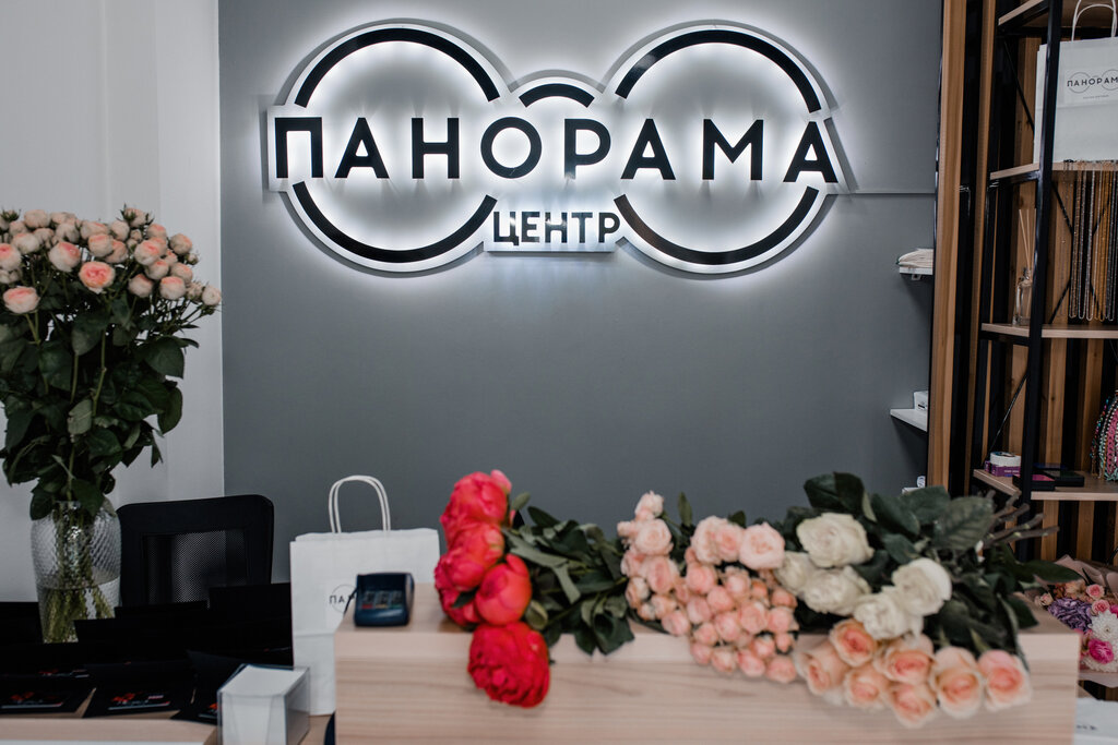 Optik Panorama Centr, Belgorod, foto