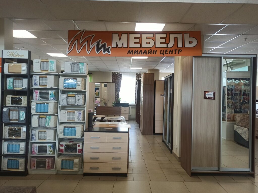 Mobilya mağazaları Милайн центр, Riazan, foto