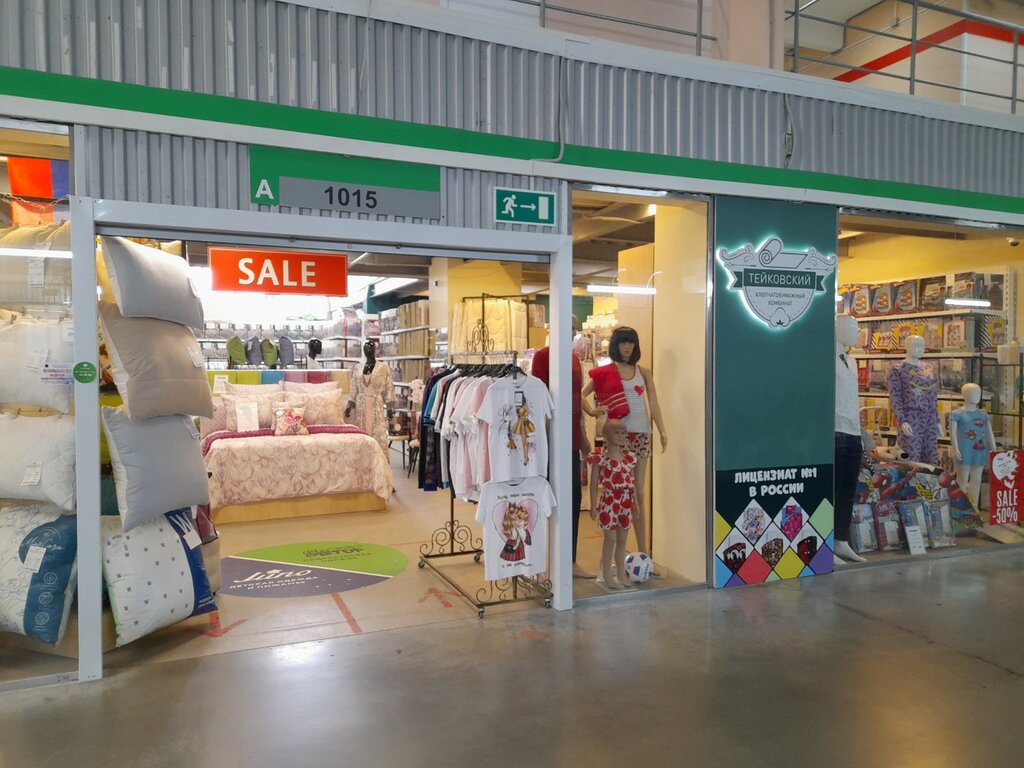 Kumaşçılar Тейковский ХБК, İvanovo, foto