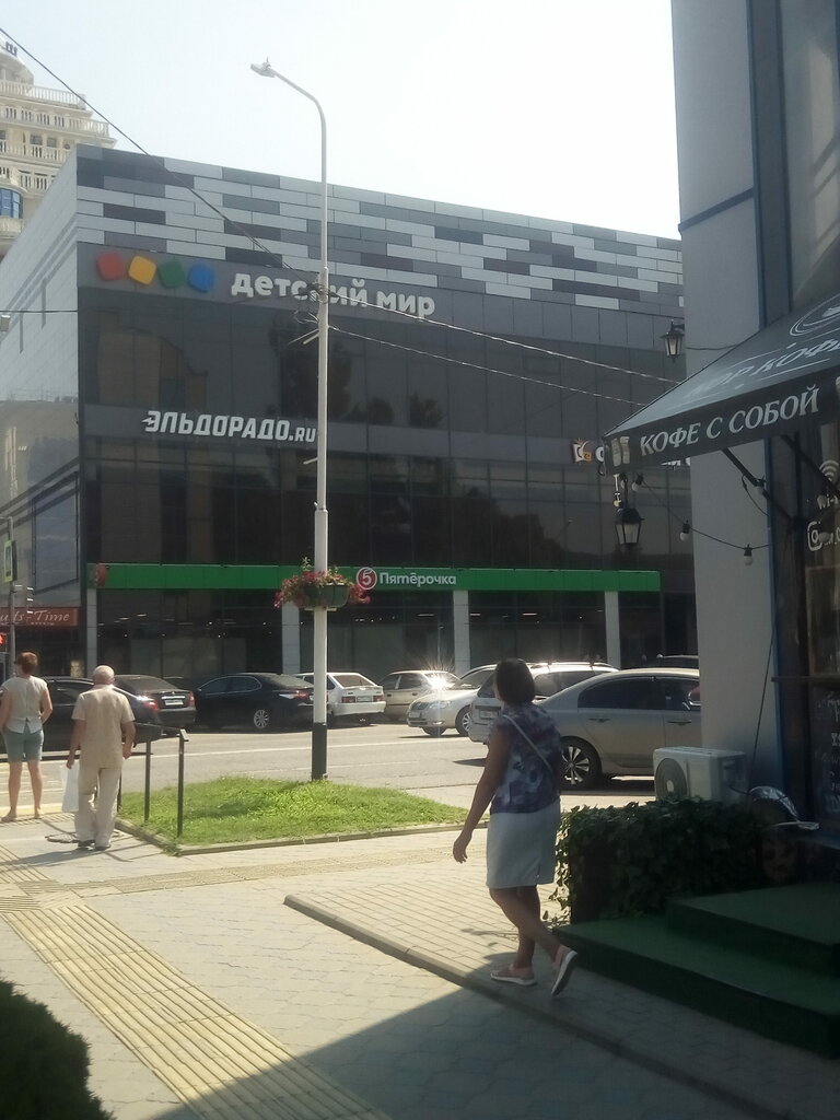 Süpermarket Pyatyorochka, Goriaçi Kliuç, foto