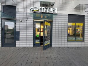 Буханка (Lyotchika Laryushina Street No:18, Lyubertsy), ekmek fırını  Liubertsy'den