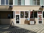 Канцтовары (Krugovaya ulitsa No:4Вк3), kırtasiyeler  Krasnodar'dan