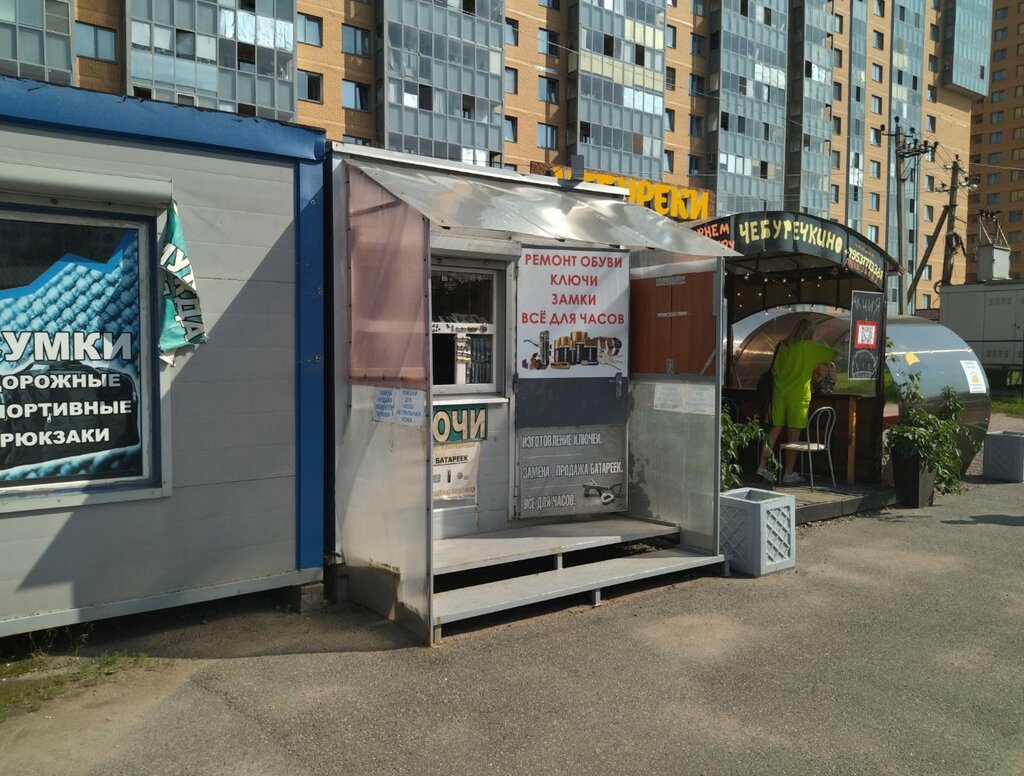 Saat tamircileri Ремонт часов, Murino, foto