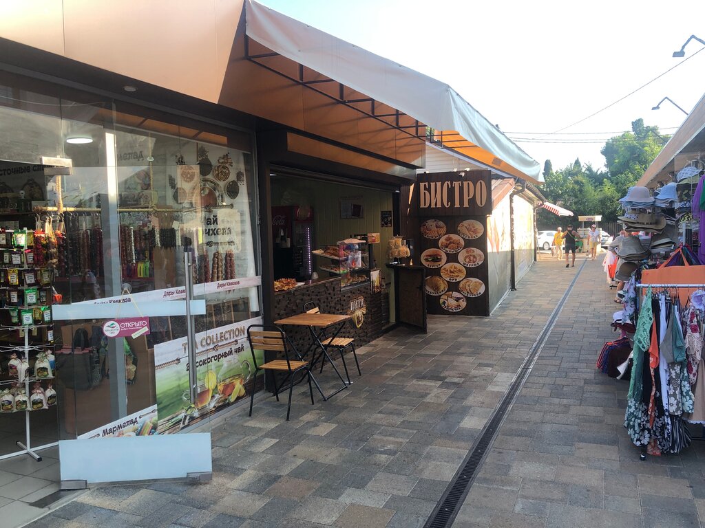 Fast food Pekarnya Pita, Krasnodarski krayı, foto
