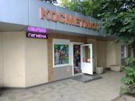 Каприз (Burgas Street No:31/2, Tsentralniy City administrative district, mikrorayon Cheryomushki), çocuk oyunları ve oyuncakları  Krasnodar'dan