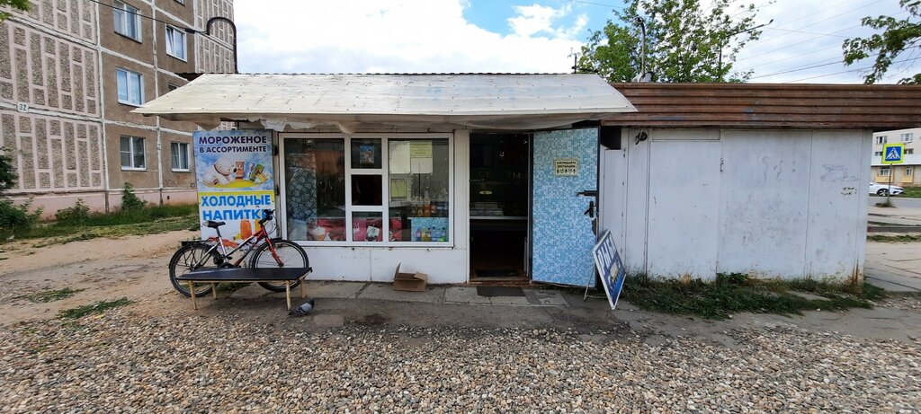 Market Магазин продуктов, Kohma, foto