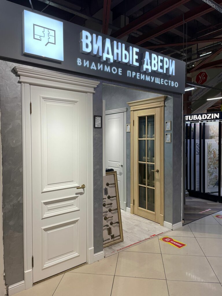 Kapılar Видные двери, Moskova, foto