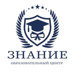 Nano dpo oc znanie (Ali-Gadzhi Akushinskogo Avenue No:112В), kurs  Makhachkala'dan