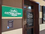 Сервистранс (ulitsa Yadrintseva No:1/9), nakliye firmaları  Irkutsk'tan