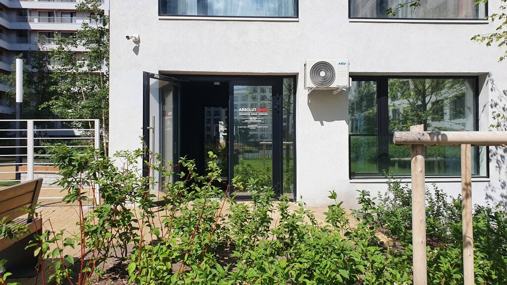 Araç bakım malzemeleri Absolut lab, Novosibirsk, foto