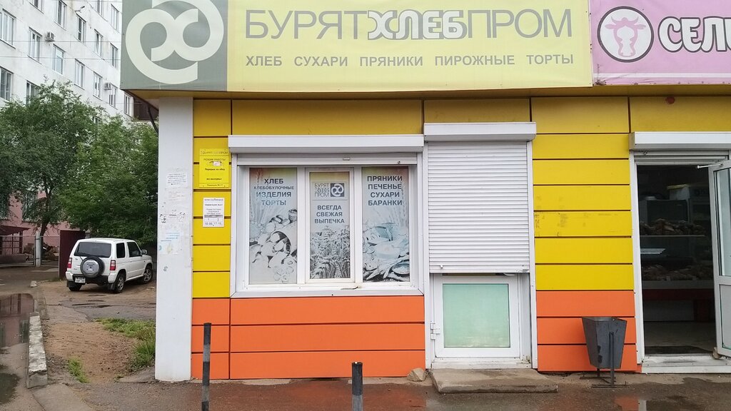 Ekmek fabrikaları Бурятхлебпром, Ulan‑Ude, foto