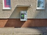 Живая вода (Prytyckaga Street No:126), su otomatı  Minsk'ten