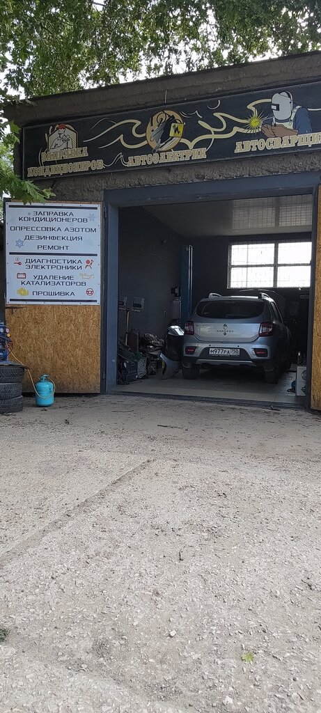 Otomobil servisi AutoDiagnostKerch, Kerç, foto