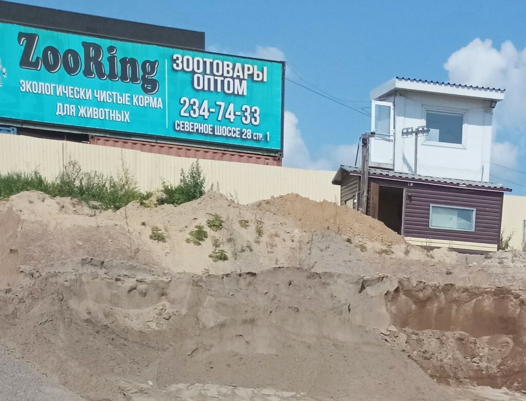 Petshop Зооопт 124, Krasnoyarsk, foto