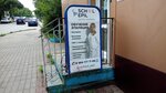 School epil (Postysheva Street No:23), kuaför meslek eğitimi  Habarovsk'tan