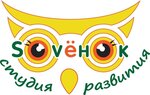 Sovёнок (Gymnasium Street No:14, Tsentralniy City administrative district, Tsentralniy Microdistrict), çocuk gelişim merkezleri  Krasnodar'dan