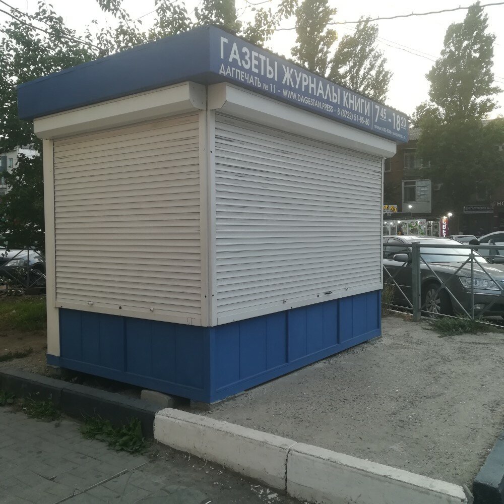 Gazete bayi Dagpechat, Makhachkala, foto