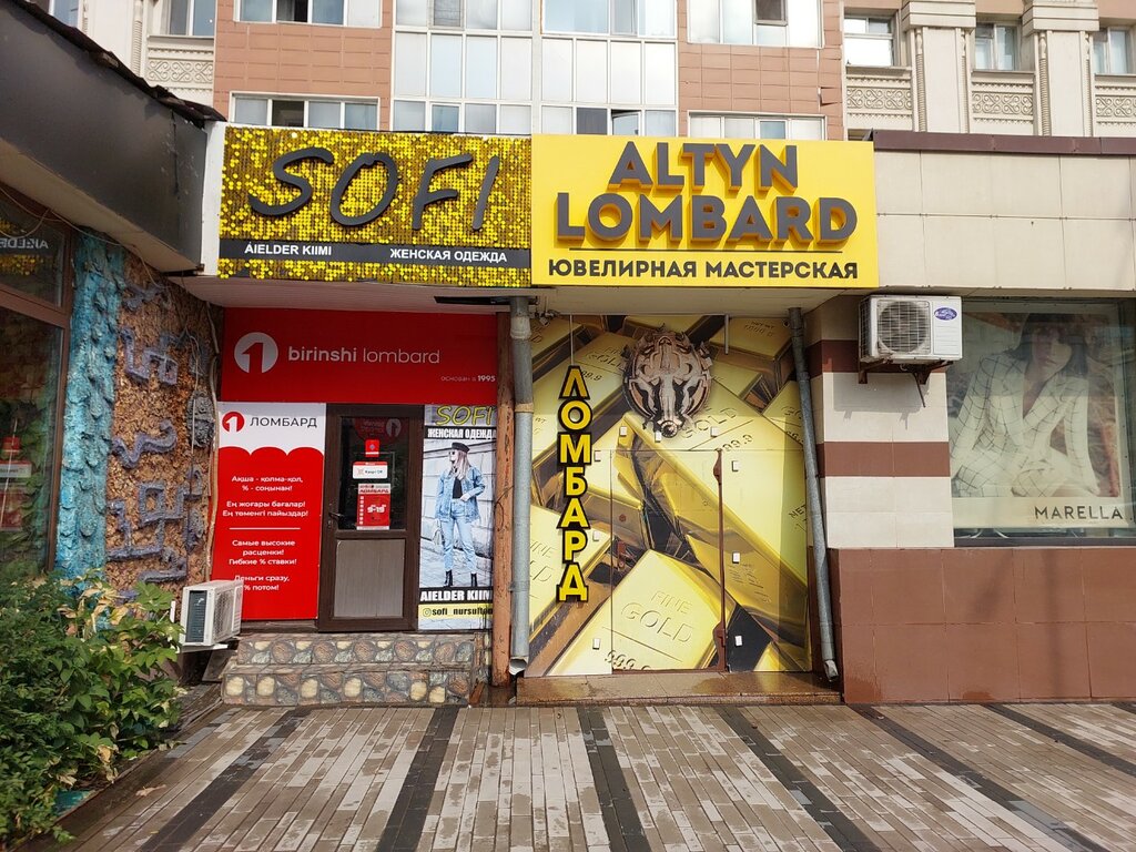 Rehincilik Altyn, Astana, foto
