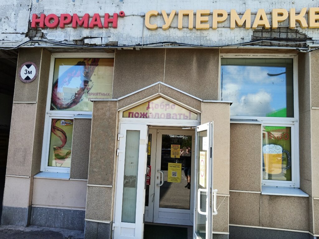 Ödeme terminali Московский кредитный банк, Tolyatti (Togliatti), foto