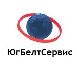 YugBeltServis (2nd Yugo-Zapadniy Drive No:3А, Promyshlenny rayon, mikrorayon № 28), lastik ve teknik lastik firmaları  Stavropol'dan